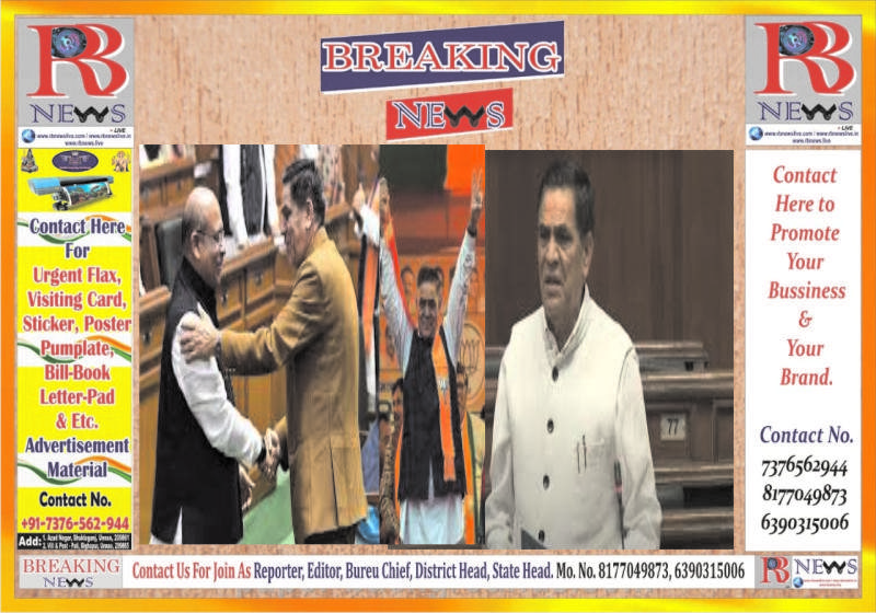 दिल्ली: मुस्तफाबाद विधानसभा सीट से विधायक मोहन सिंह बिष्ट को डिप्टी ...