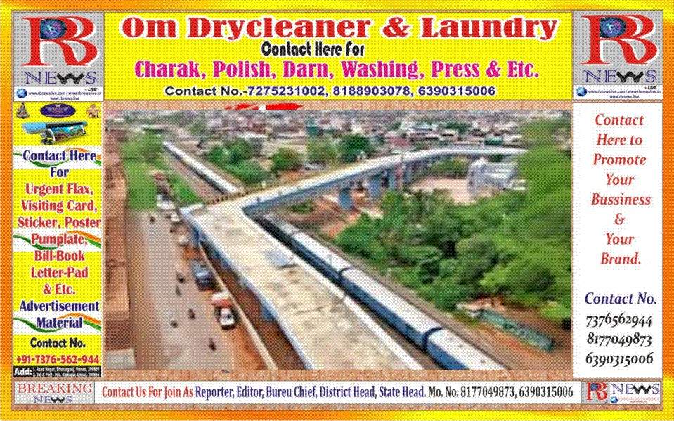 Aishbagh Overbridge: मध्य प्रदेश की राजधानी भोपाल में ऐशबाग स्टेडियम के ...